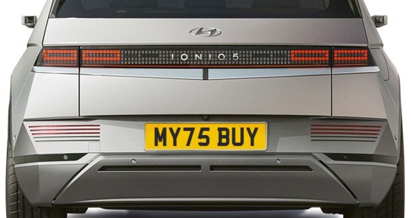 How To Buy a 75 Registration Plate