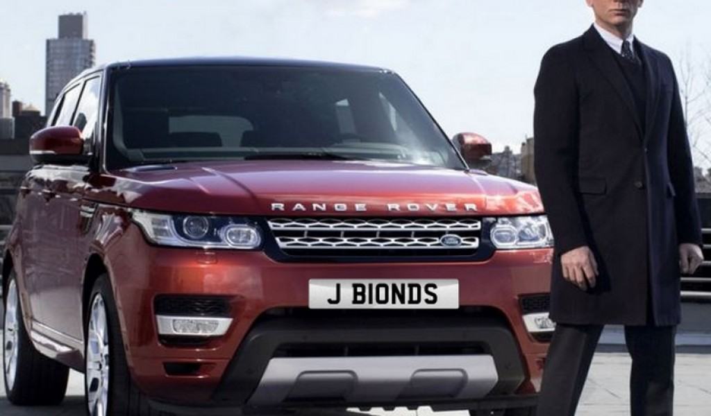 James Bond Registration Plate | The Private Plate Company